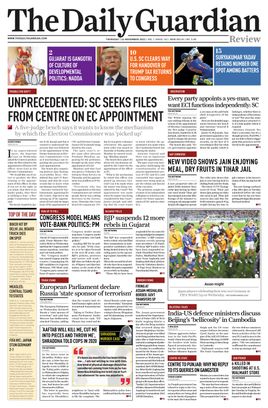 POLICE RECORD STATEMENTS OF AAFTAB'S FAMILY | The Daily Guardian ...