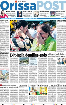 Rape Accused marries victim in jail | Orissa POST - Newspaper - Read ...