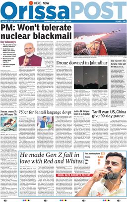 ITD announces all ITR forms for AY 2025-26 | Orissa POST - Newspaper ...