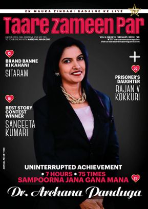 CA Deepika Jain Gupta