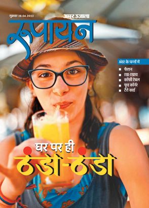 समाधान