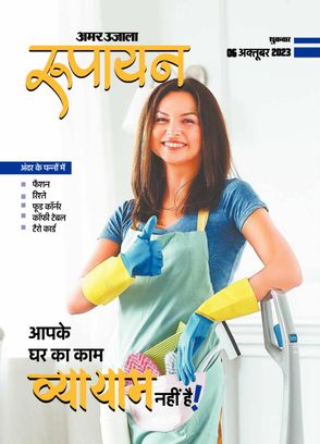 नए अंदाज में खादी