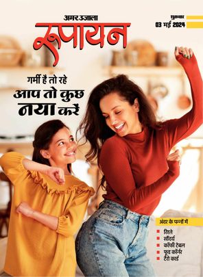 मां के मन से जुड़ते मन के तार