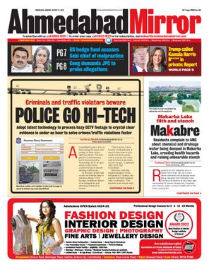Criminals and traffic violators beware POLICE GO HI-TECH
