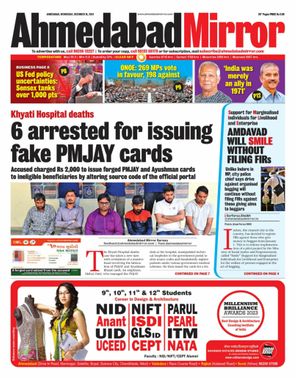 6 arrested for issuing fake PMJAY cards - Read this story on Magzter.com