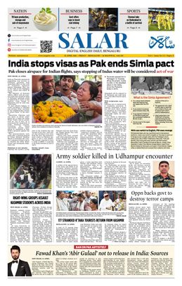 CCB takes over ex-DGP’s murder case | Salar - Newspaper - Read this story on Magzter.com