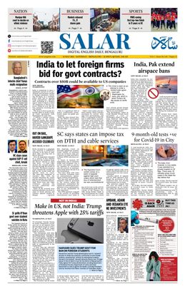 'Ajanta Cave 17 merchant ship inspired INSV Kaundinya' | Salar - Newspaper - Read this story on ...