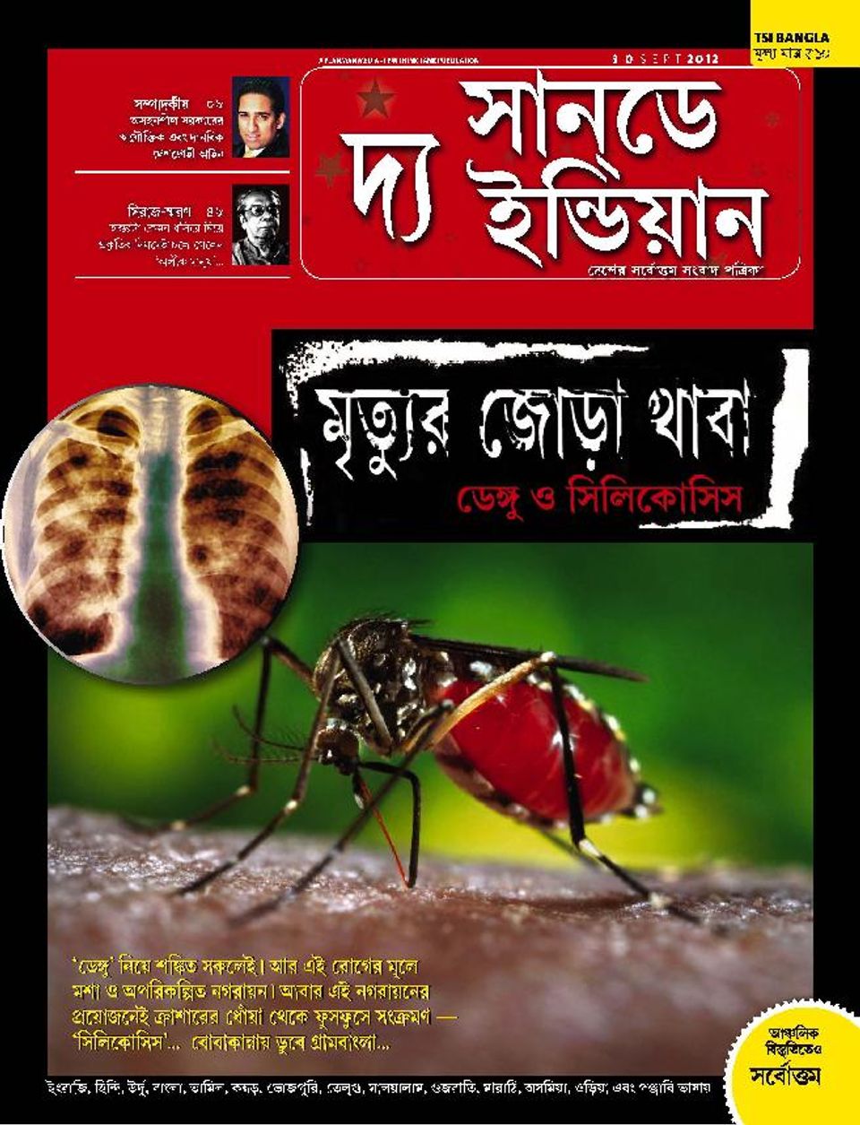 Get digital access to The Sunday Indian - Bangla - September 30 2012 ...