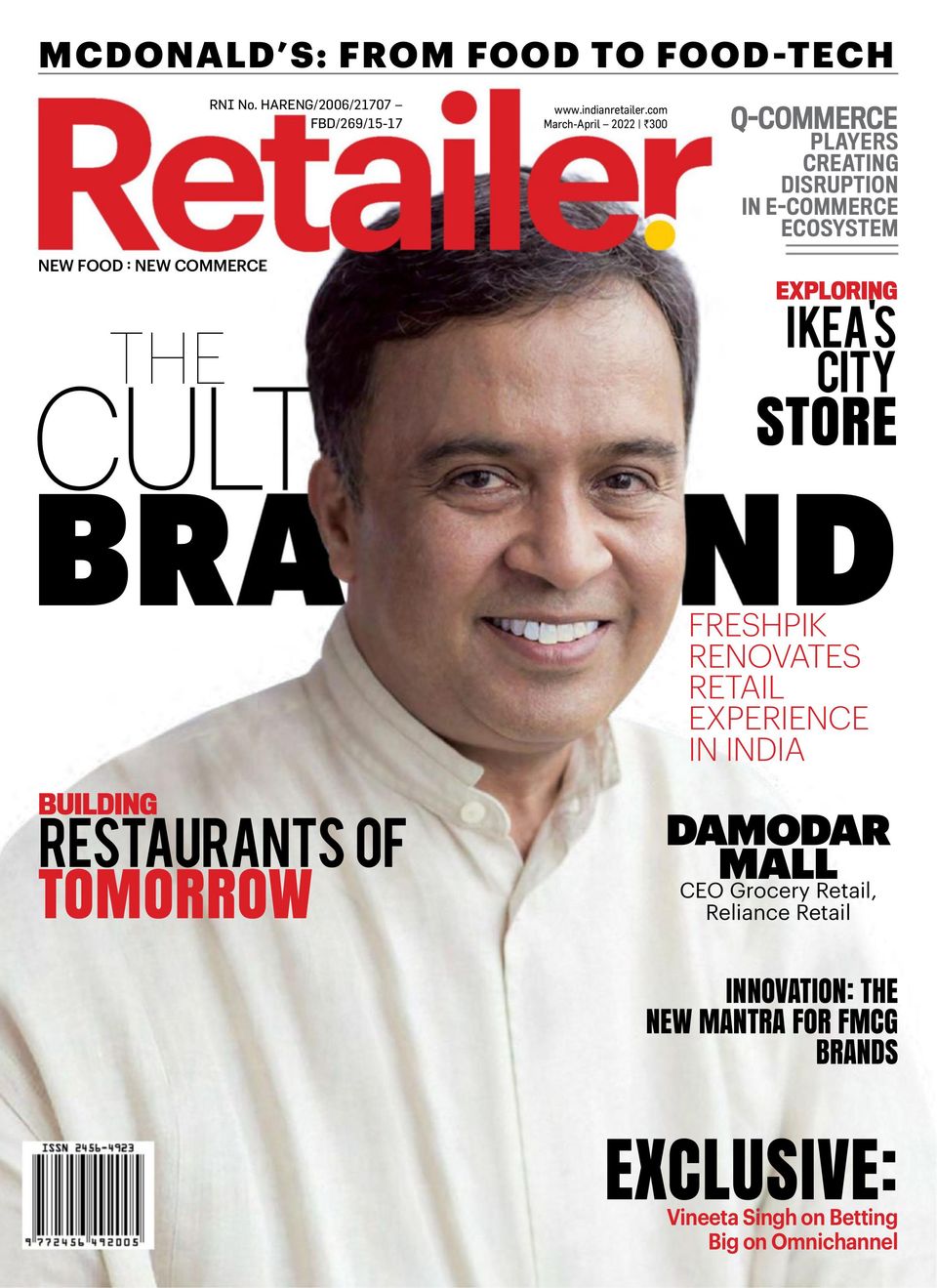 Retailer Magazine - Get your Digital Subscription