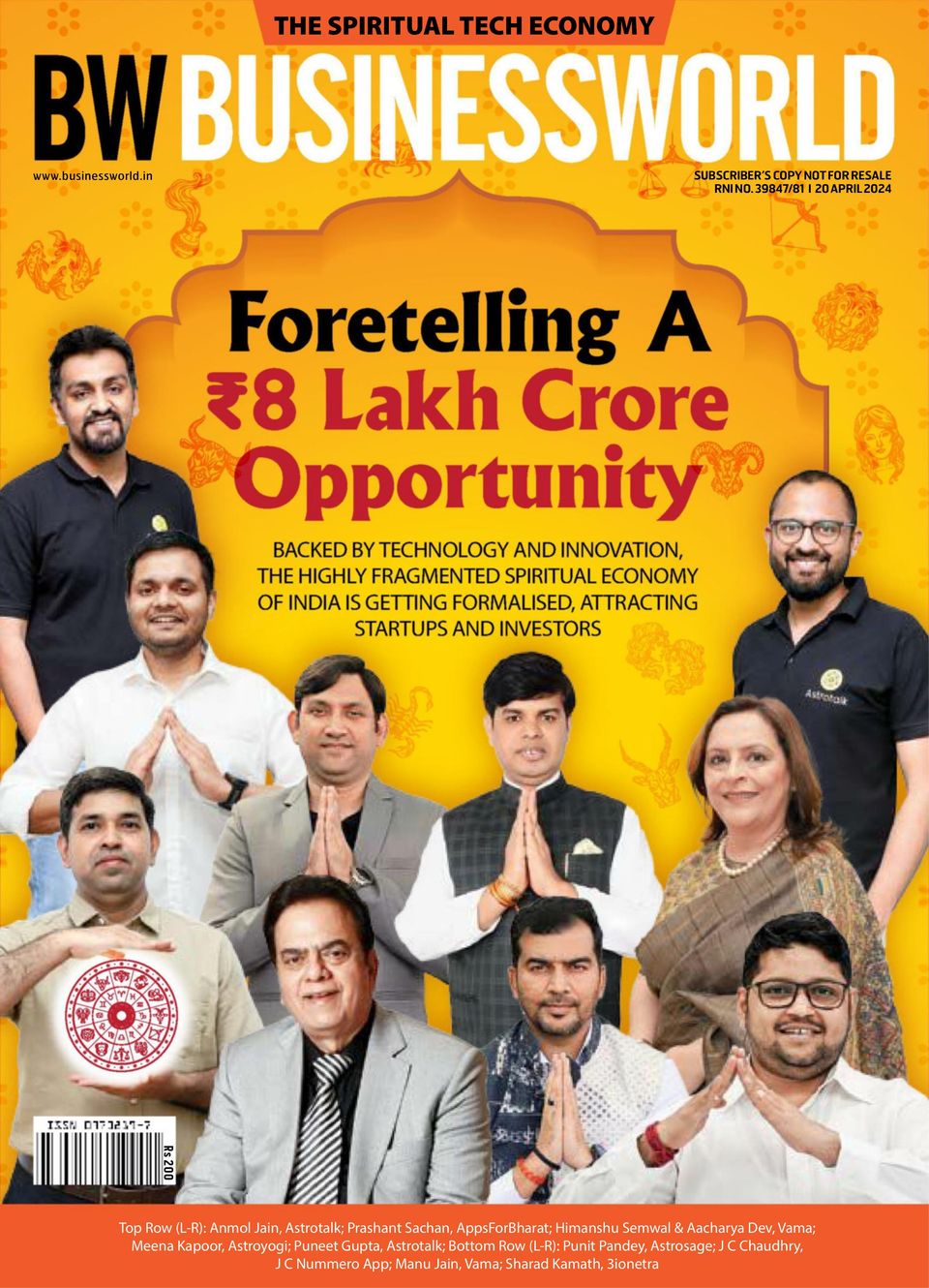 BW Businessworld Magazine - Get your Digital Subscription