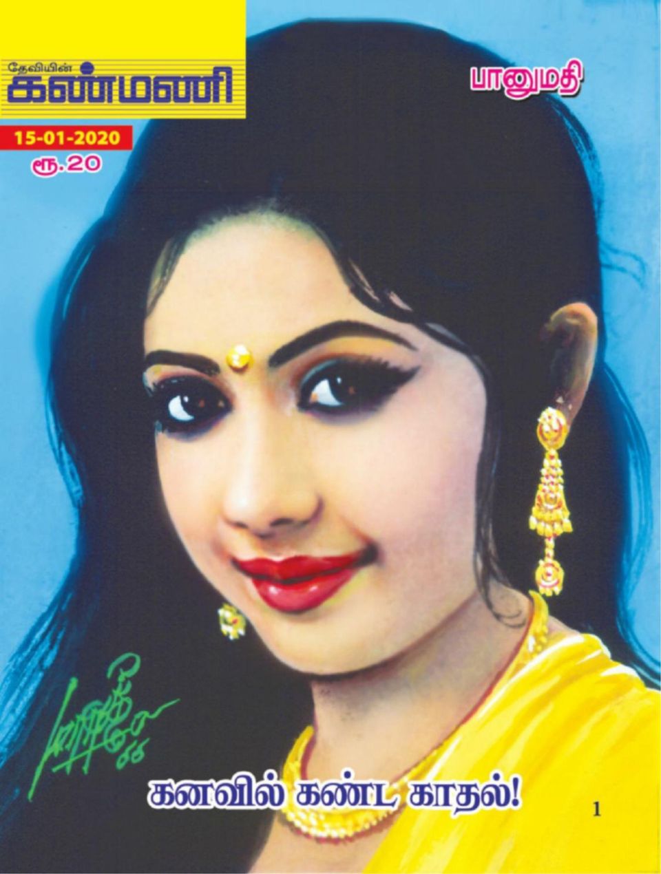 Kanmani-January 15, 2020 Magazine - Get your Digital Subscription