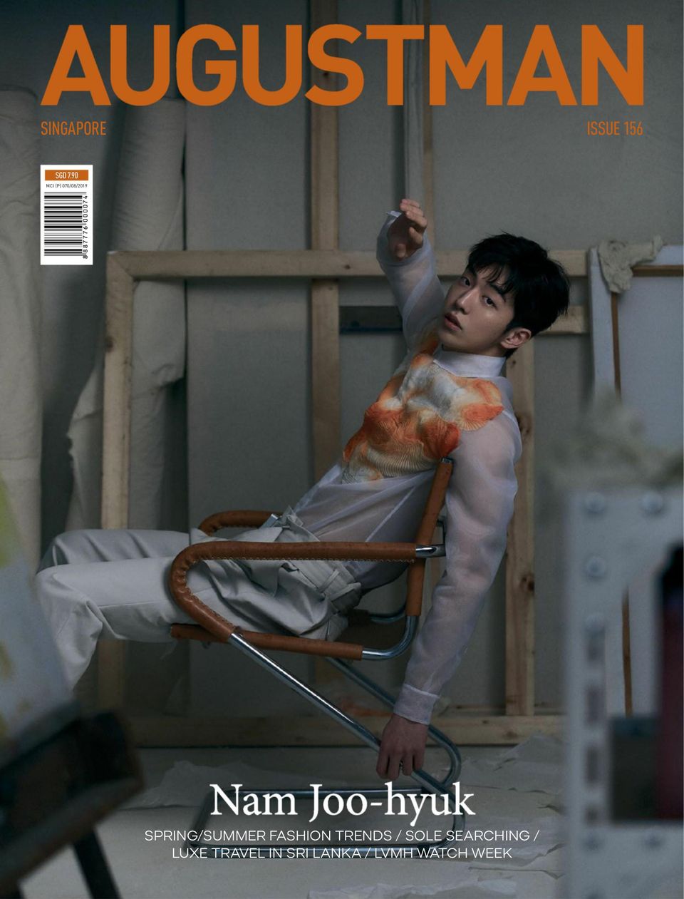 Get digital access to August Man SG - Issue 156 issue | Magzter.com