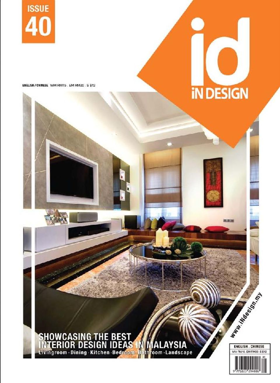 iN Design-September 2012 Magazine - Get your Digital Subscription