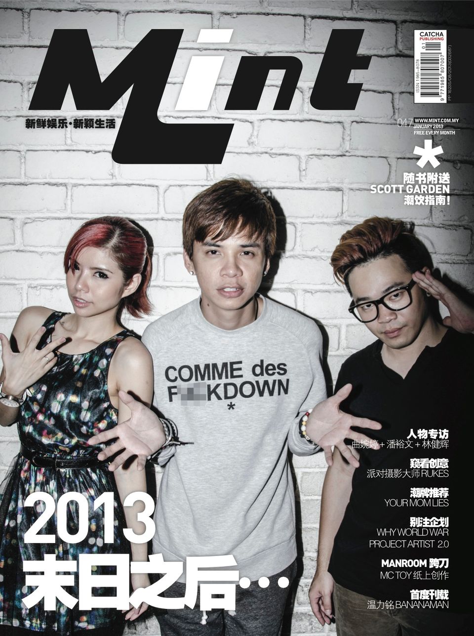 Get digital access to Mint - January 2013 issue | Magzter.com