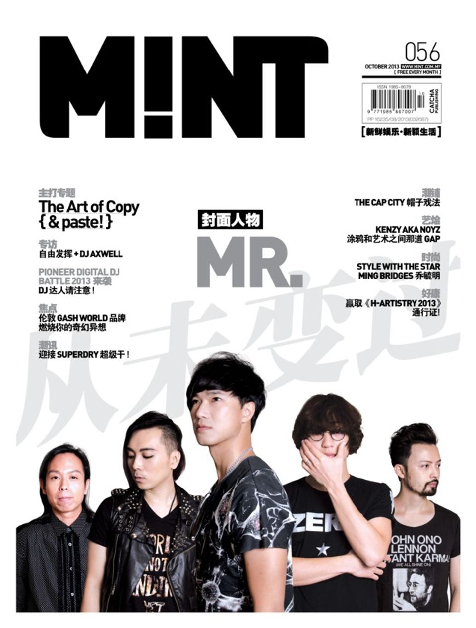 Get digital access to Mint - October 2013 issue | Magzter.com