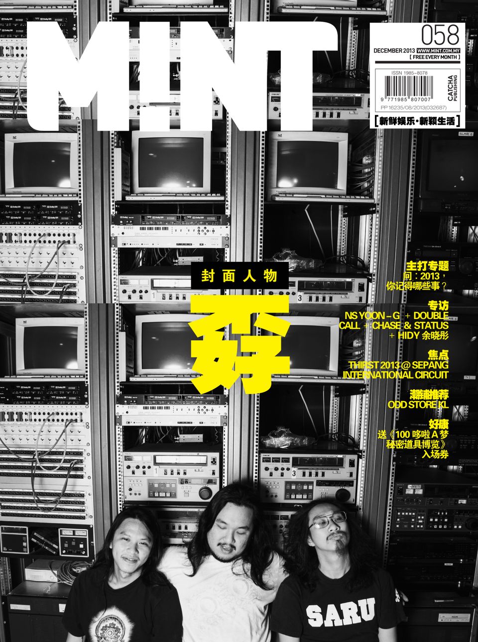 Get digital access to Mint - DECEMBER 2013 issue | Magzter.com