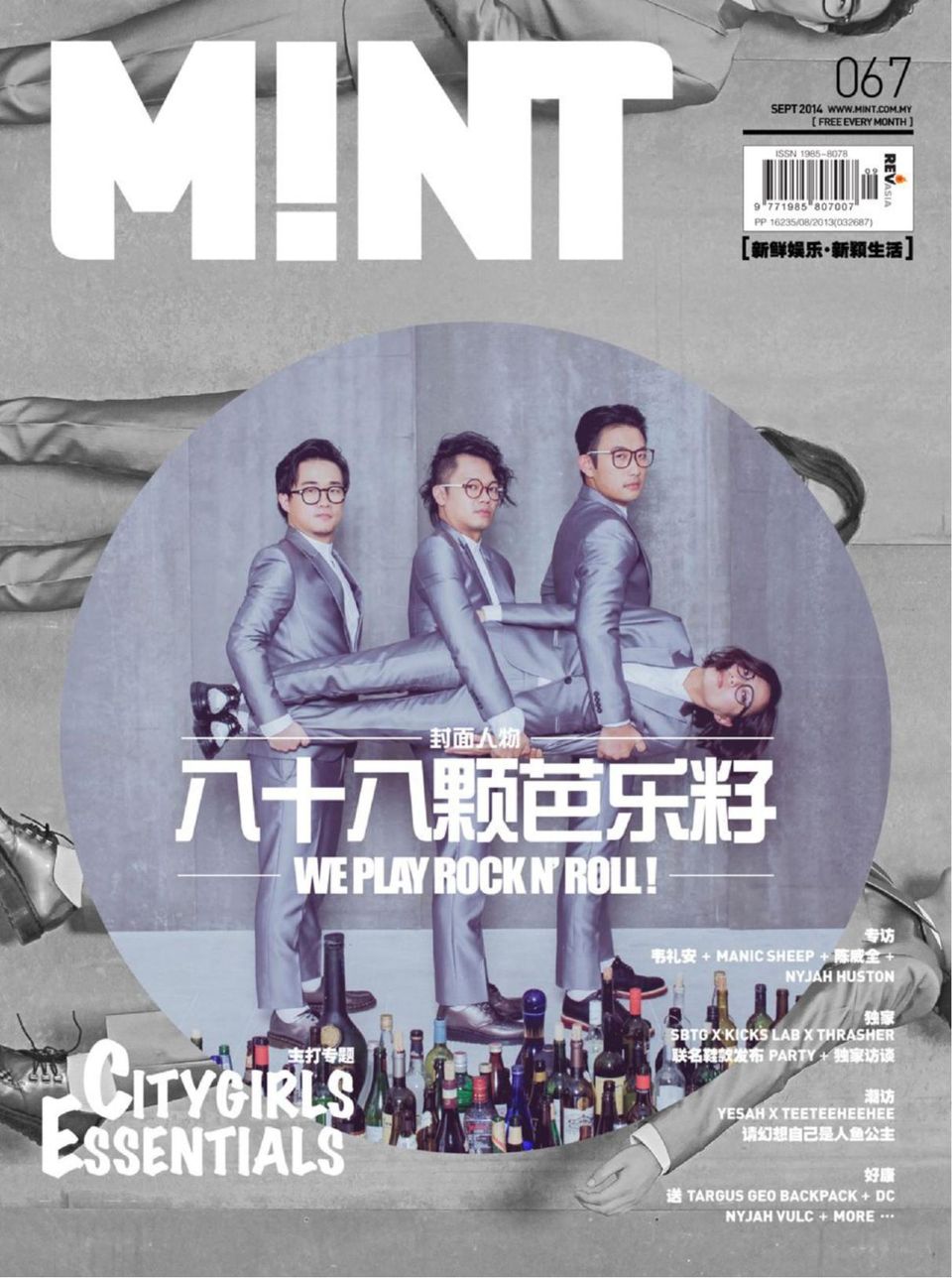 Get digital access to Mint - SEPTEMBER 2014 issue | Magzter.com