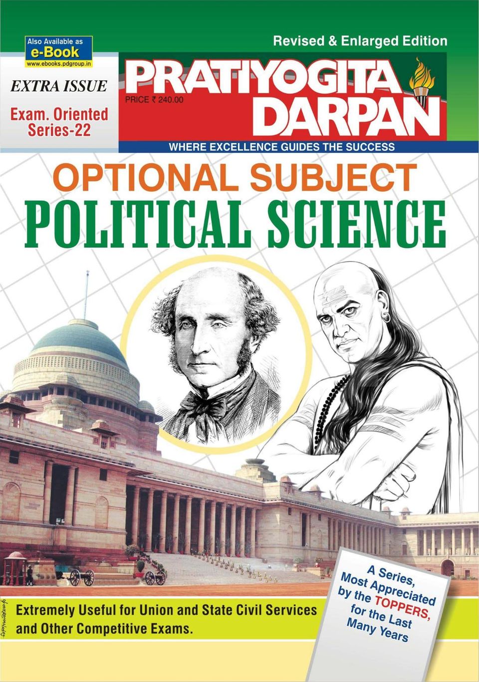 Get digital access to Pratiyogita Darpan English - Series-22 Political Science issue | Magzter.com