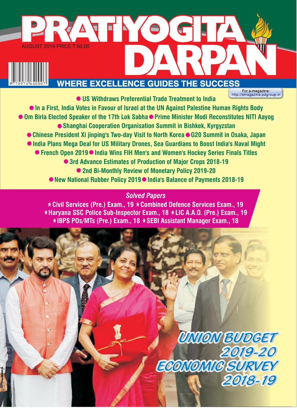 Get digital access to Pratiyogita Darpan English - August 2019 issue | Magzter.com