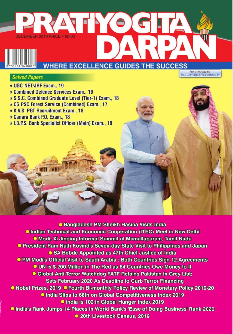 Get digital access to Pratiyogita Darpan English - December 2019 issue | Magzter.com