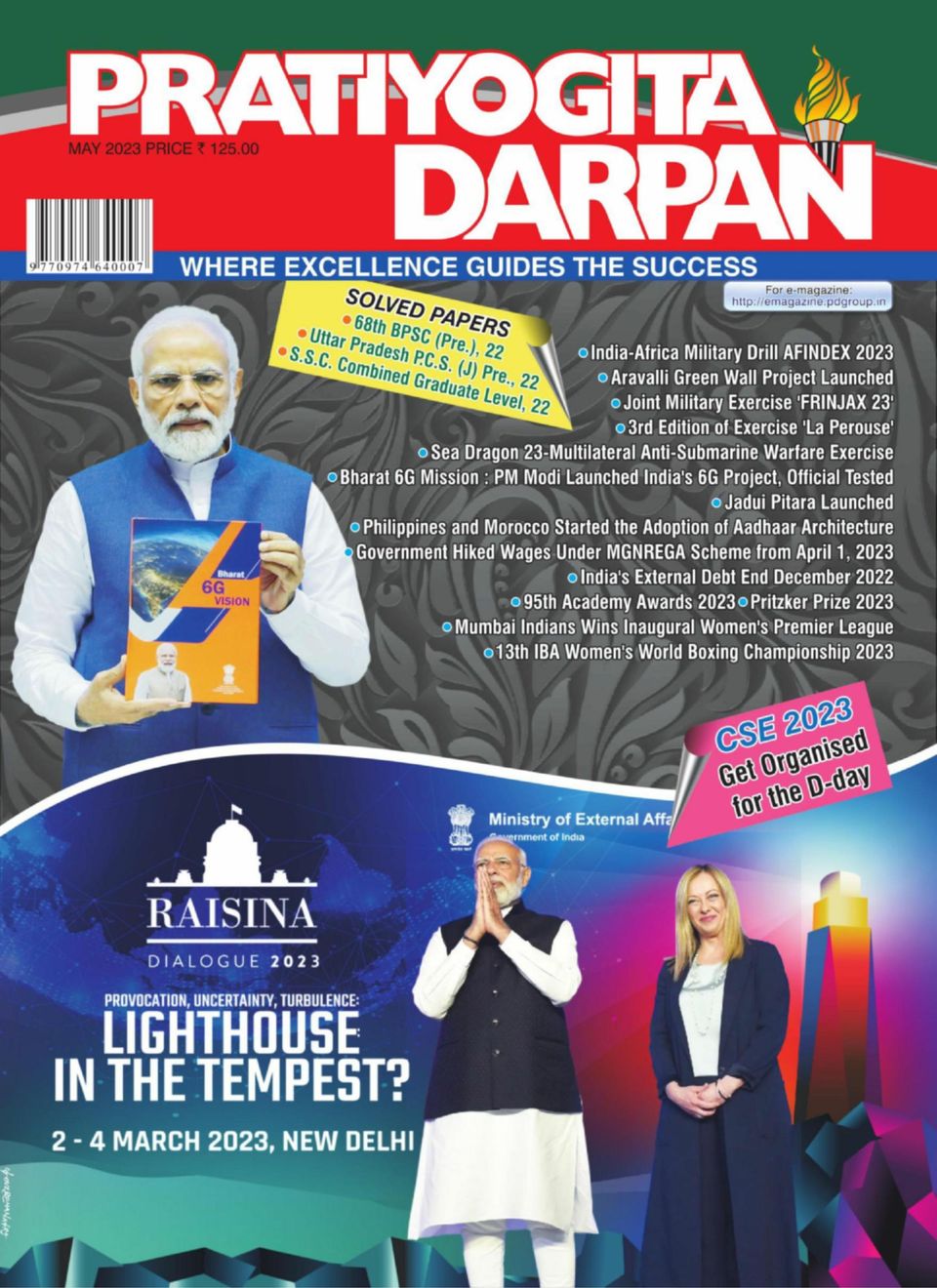 Pratiyogita Darpan English Magazine - Get your Digital Subscription