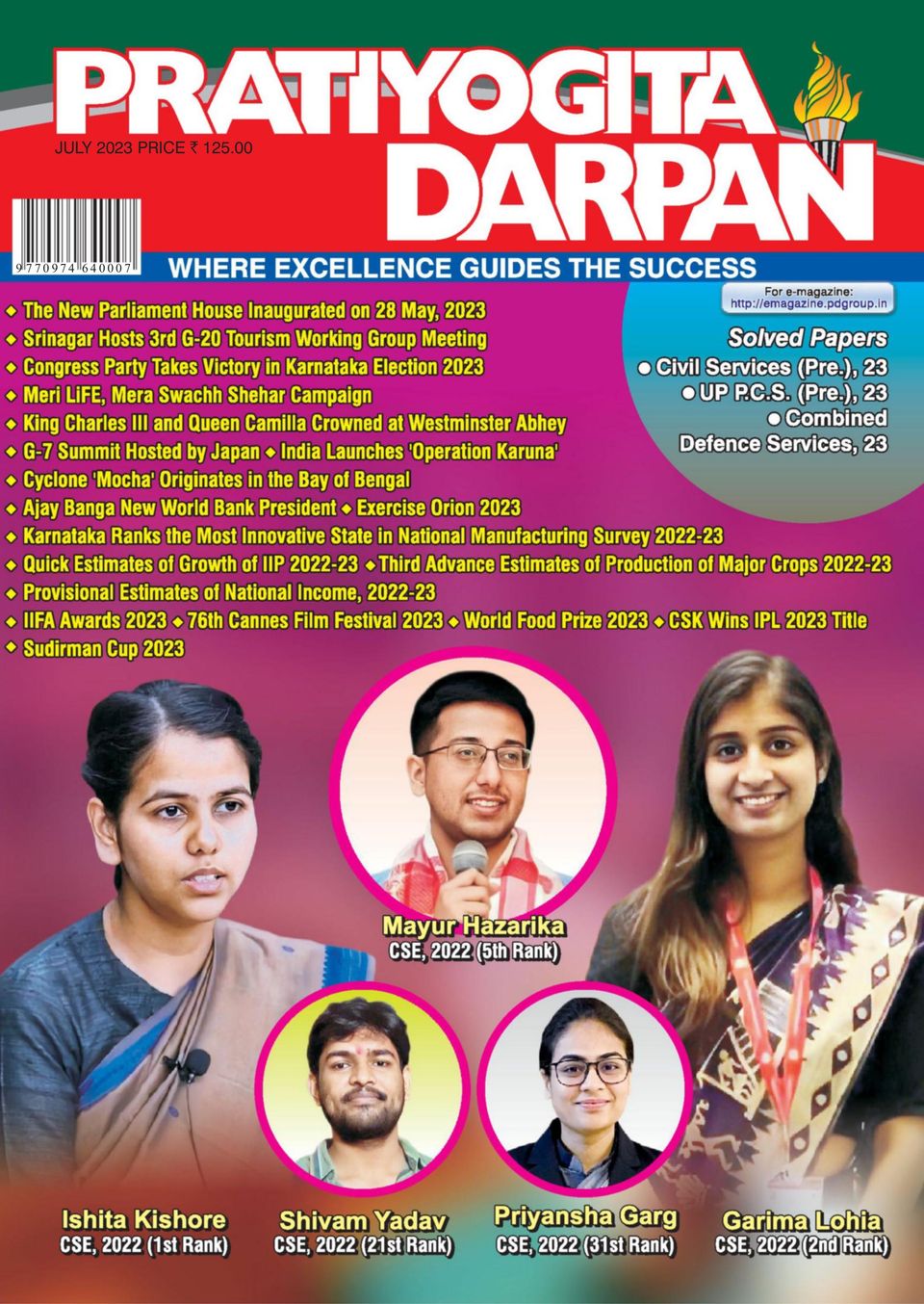 Pratiyogita Darpan English Magazine - Get your Digital Subscription