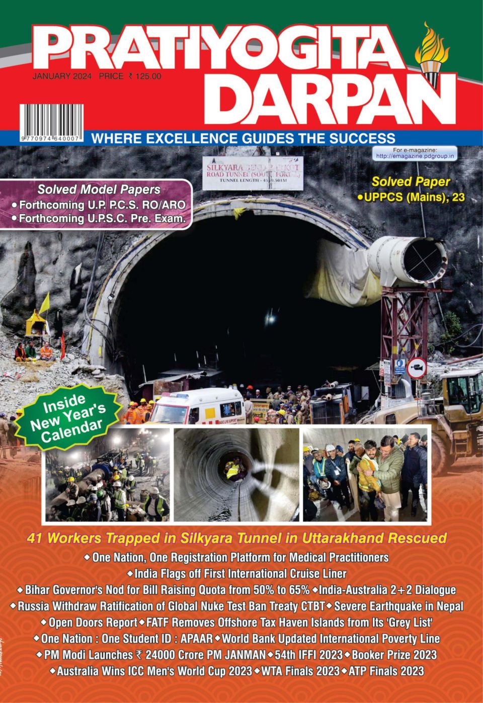Pratiyogita Darpan English Magazine - Get your Digital Subscription