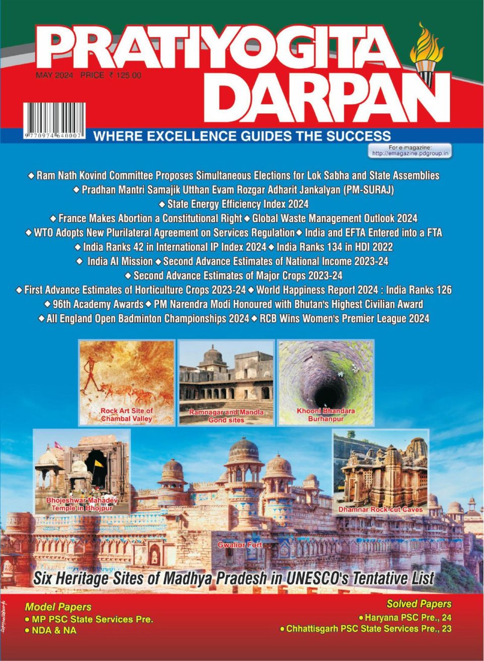 Pratiyogita Darpan English Magazine - Get your Digital Subscription