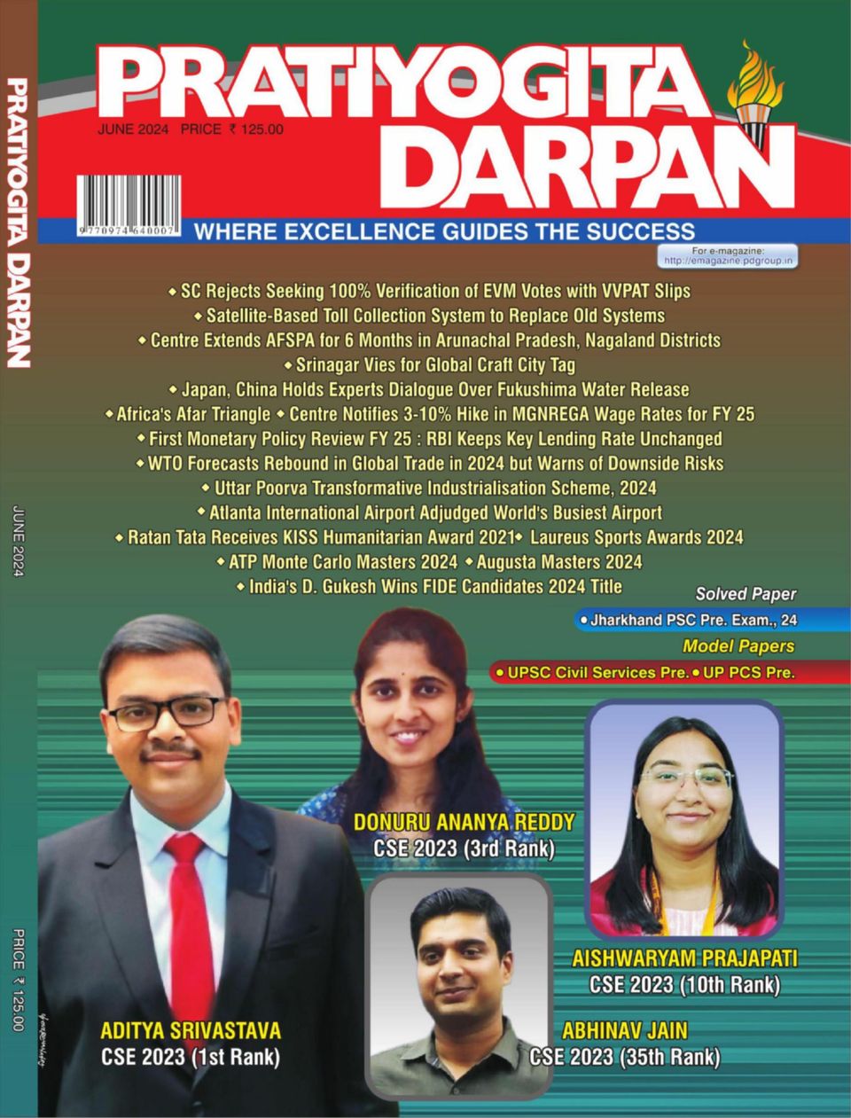 Pratiyogita Darpan English Magazine - Get your Digital Subscription