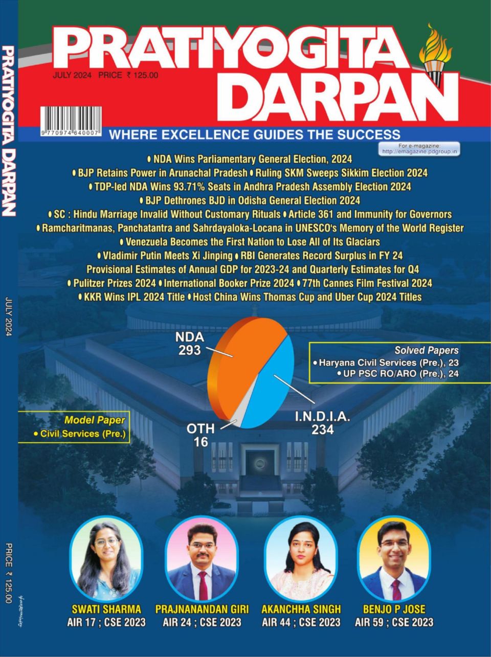 Pratiyogita Darpan English Magazine - Get your Digital Subscription