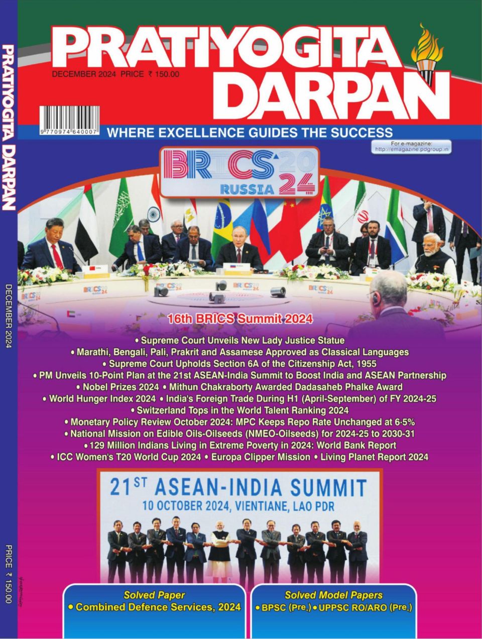 Get digital access to Pratiyogita Darpan English - December 2024 issue | Magzter.com