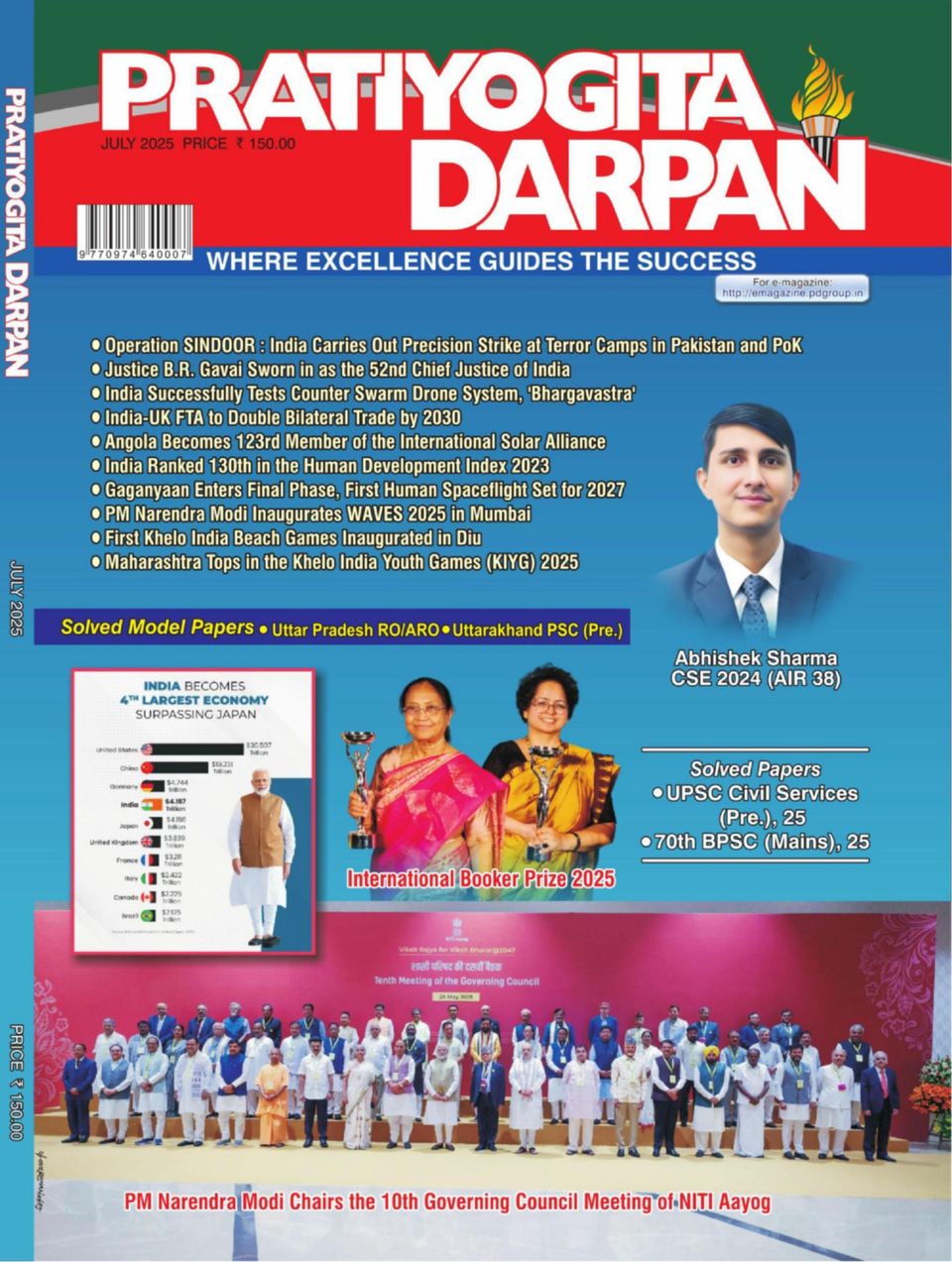 Pratiyogita Darpan English - July 2025 अंक तक डिजिटल पहुंच प्राप्त करें | Magzter.com
