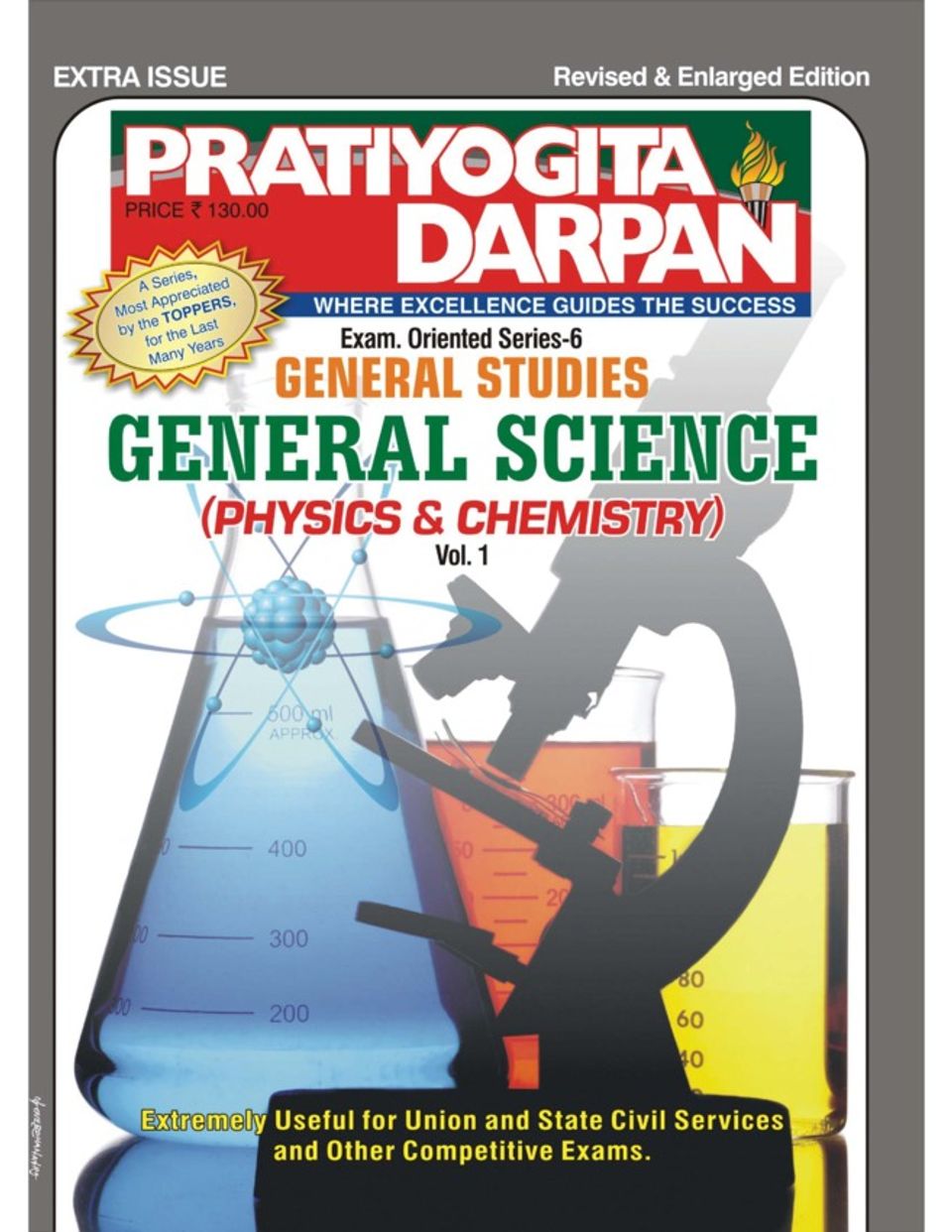 Get digital access to Pratiyogita Darpan English - Pratiyogita Darpan Extra Issue Series-6 ...