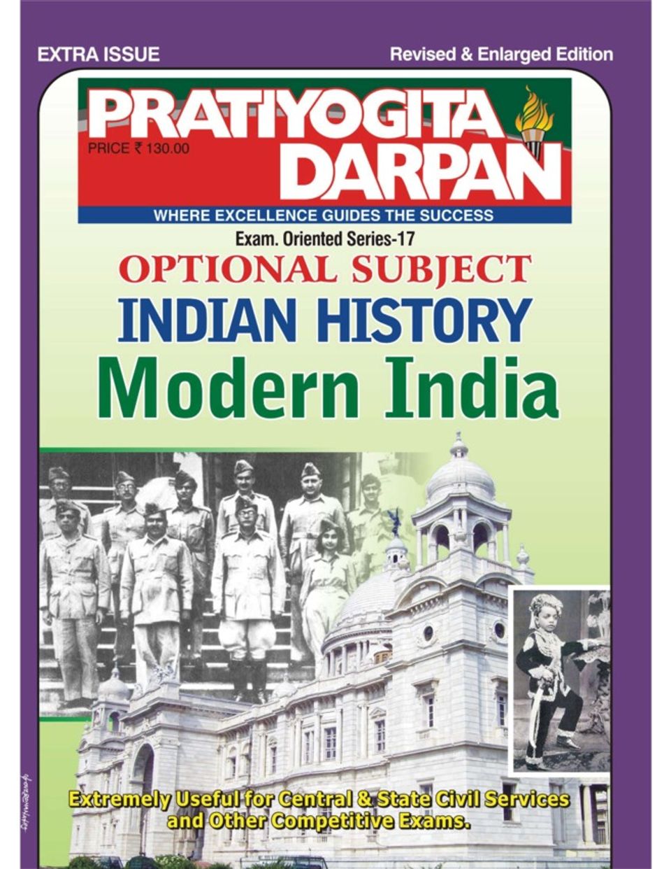 Get digital access to Pratiyogita Darpan English - Pratiyogita Darpan Extra Issue Series-17 ...