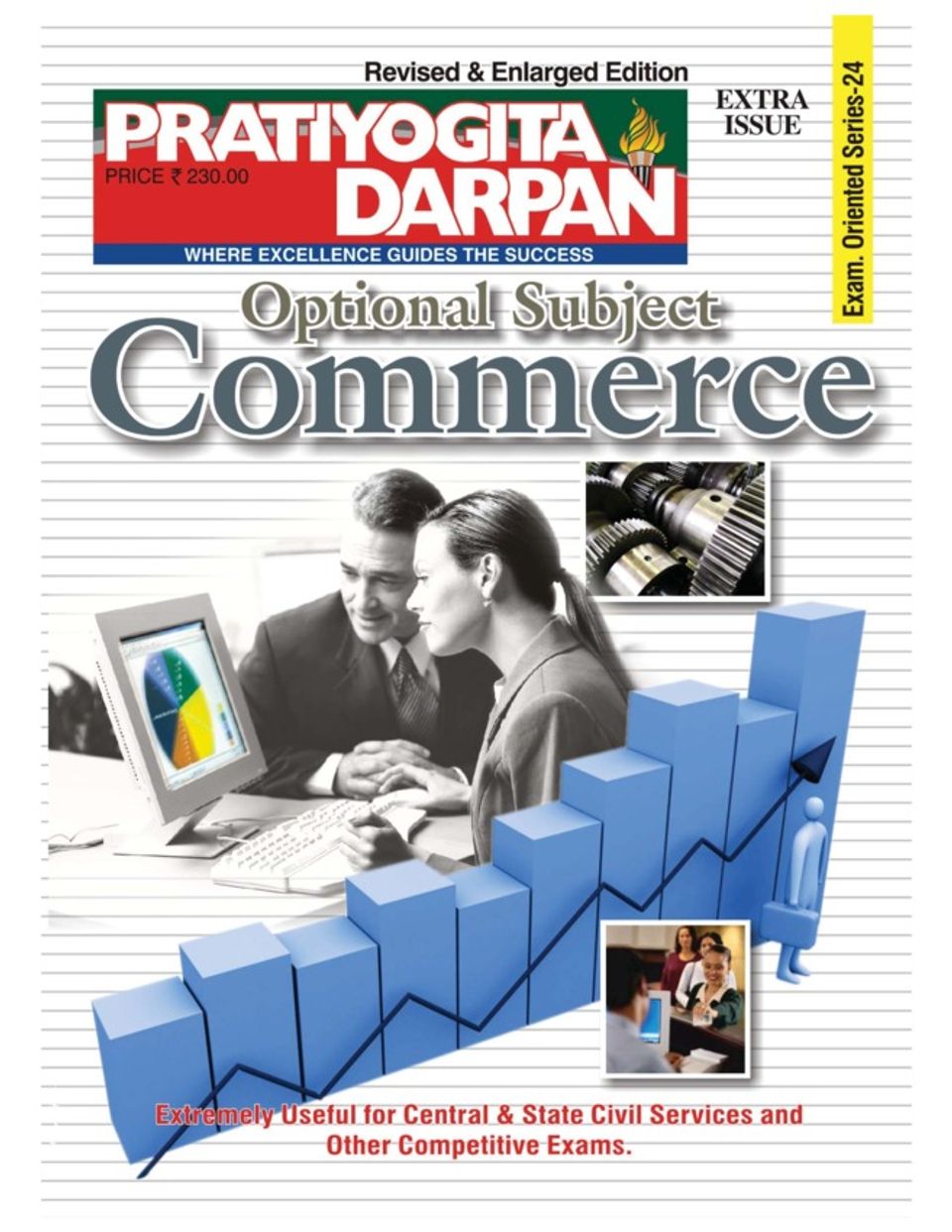 Get digital access to Pratiyogita Darpan English - Pratiyogita Darpan Extra Issue Series-24 ...