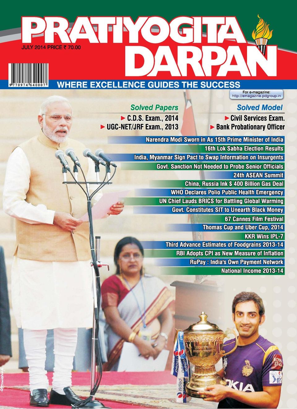 Get digital access to Pratiyogita Darpan English - July 2014 issue | Magzter.com