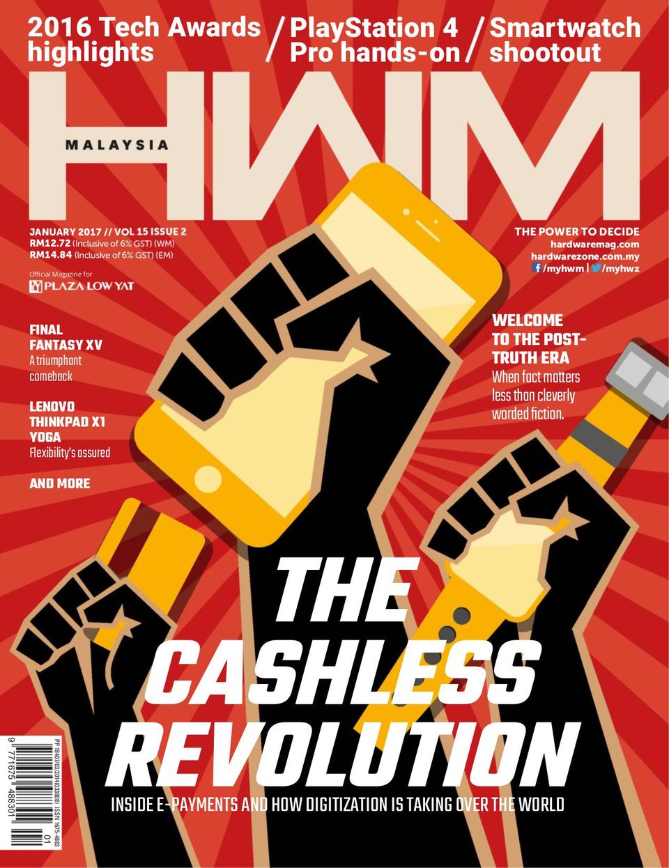 HWM Malaysia-January 2017 Magazine - Get your Digital Subscription