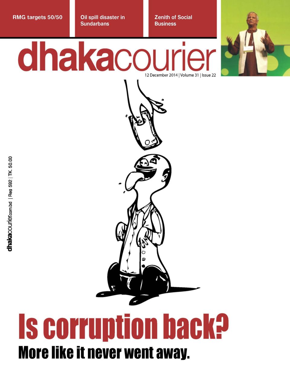 Dhaka Courier-December 12, 2014 Magazine - Get your Digital Subscription