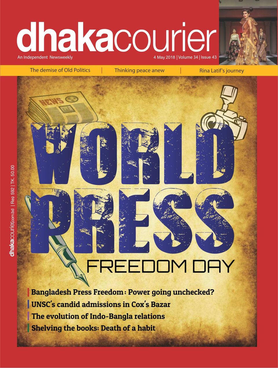 Dhaka Courier-May 4, 2018 Magazine - Get your Digital Subscription