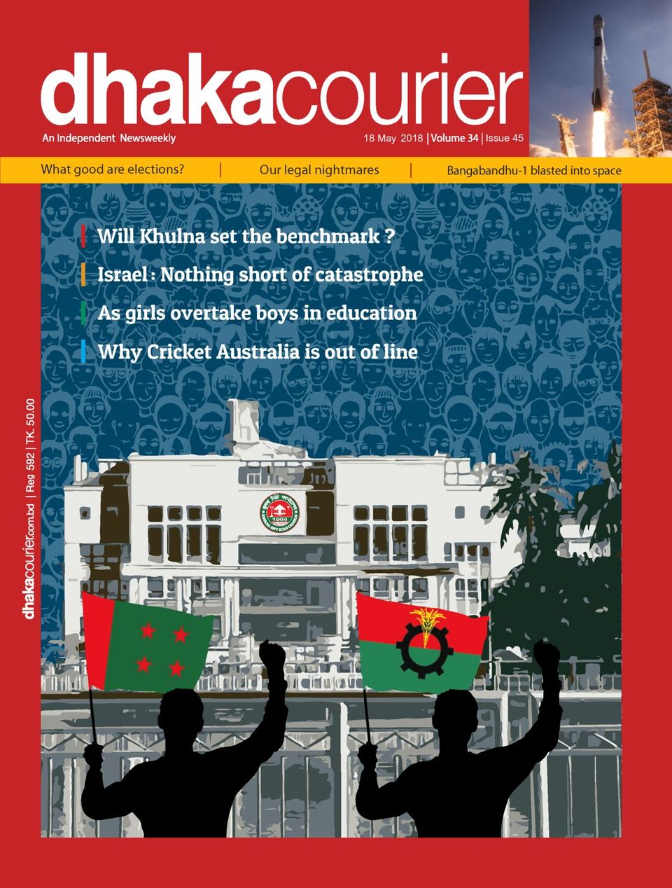 Dhaka Courier-May 18, 2018 Magazine - Get your Digital Subscription