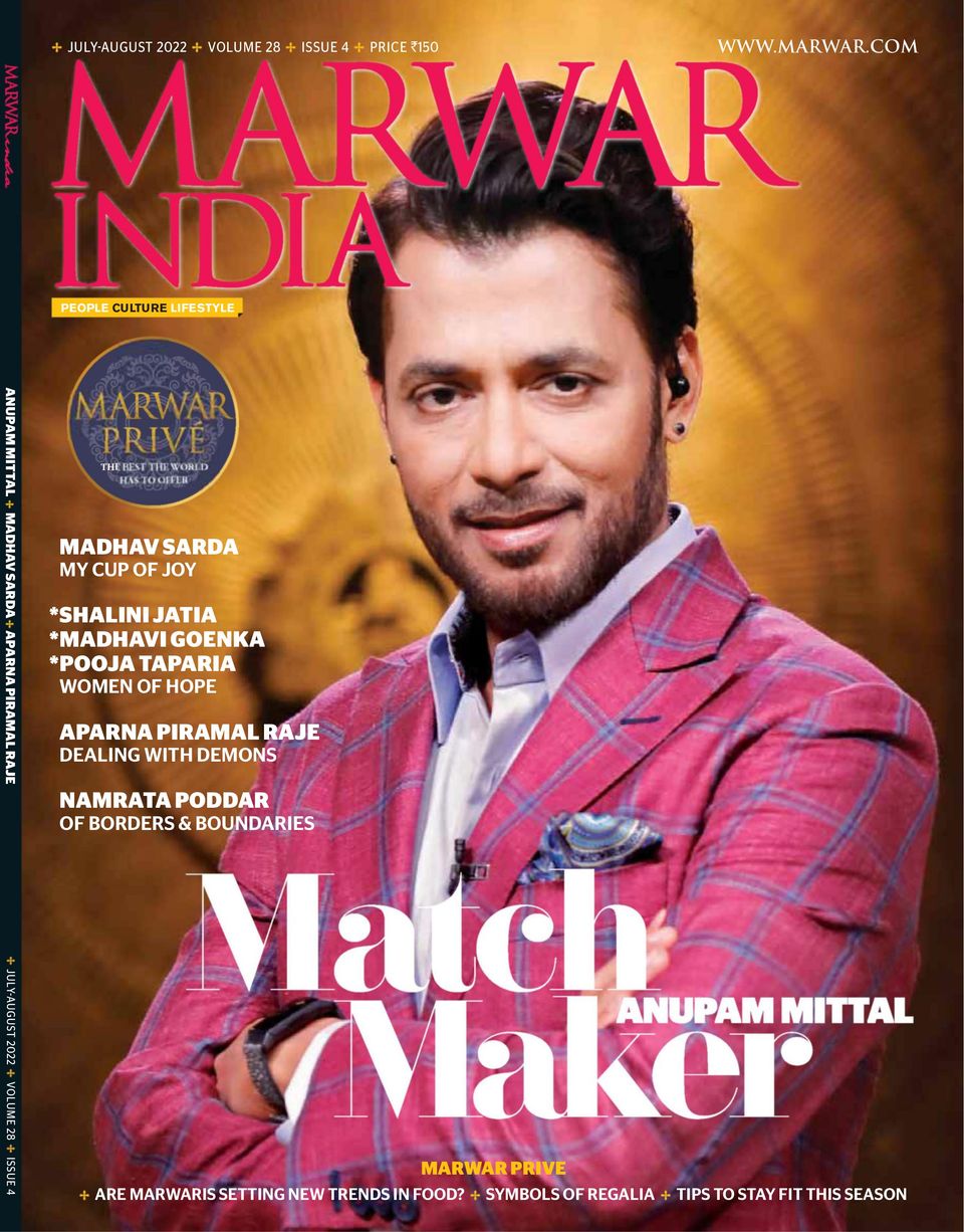 MARWAR India Magazine - Get your Digital Subscription