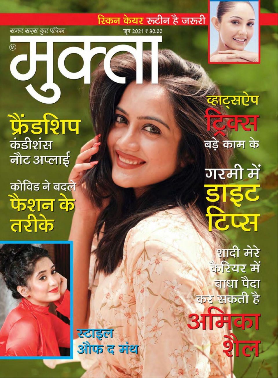Get digital access to Mukta - June 2021 issue | Magzter.com