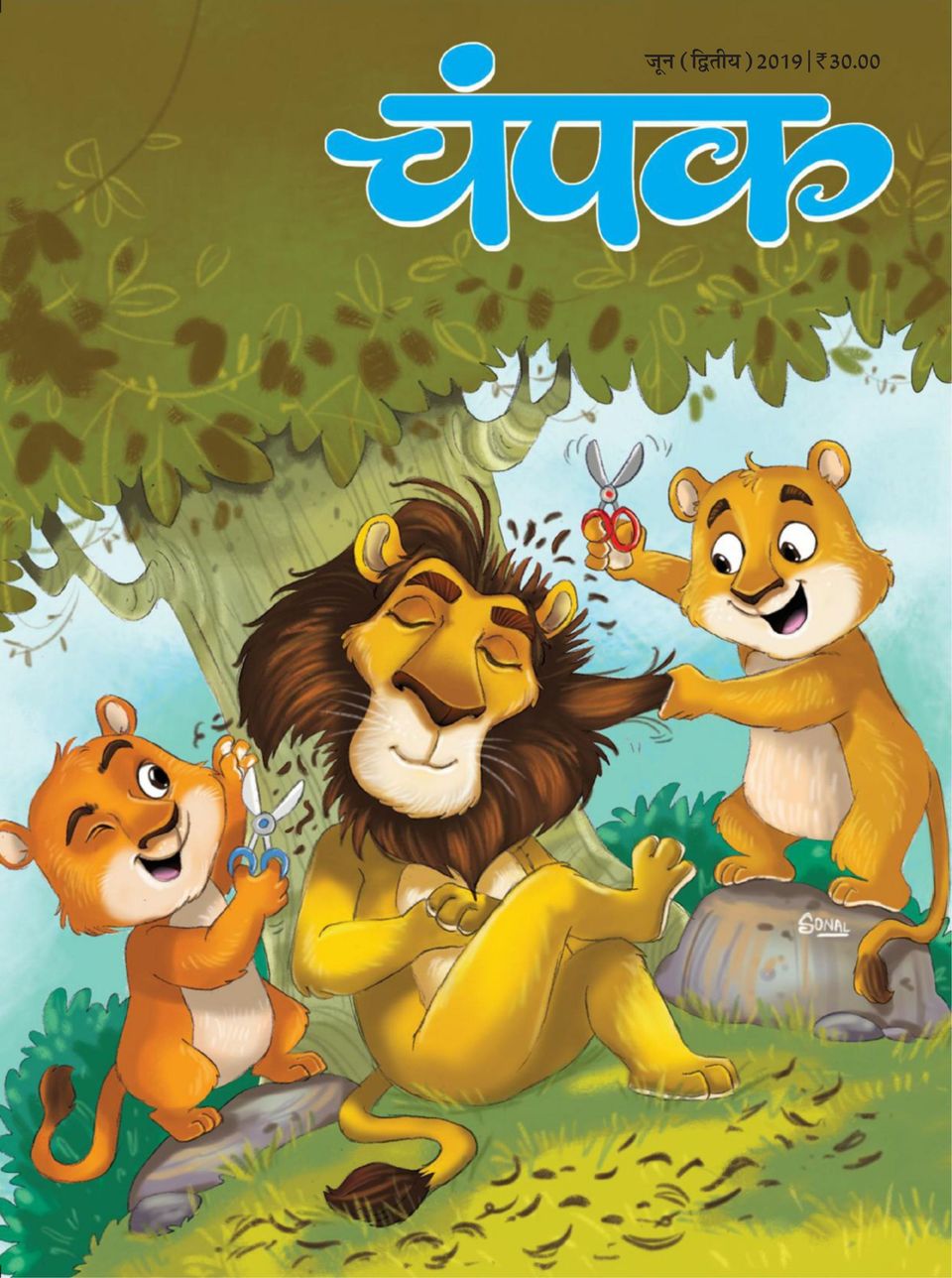 Champak - Hindi-June Second 2019 Magazine - Get your Digital Subscription