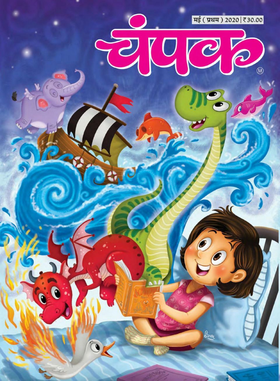 Champak - Hindi-May First 2020 Magazine - Get your Digital Subscription