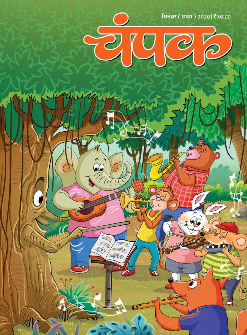 Champak - Hindi-September First 2020 Magazine
