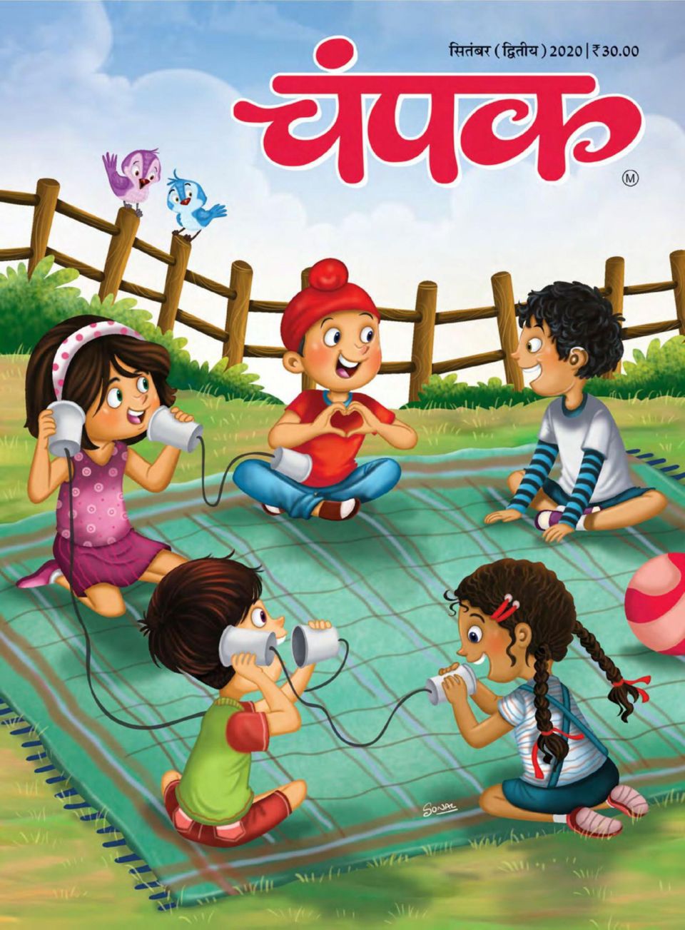 Champak - Hindi-September Second 2020 Magazine