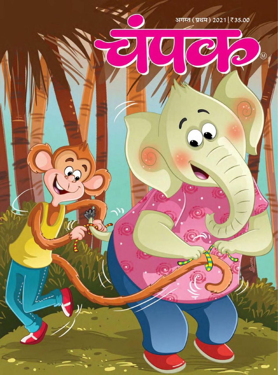 Champak - Hindi Magazine - Get your Digital Subscription