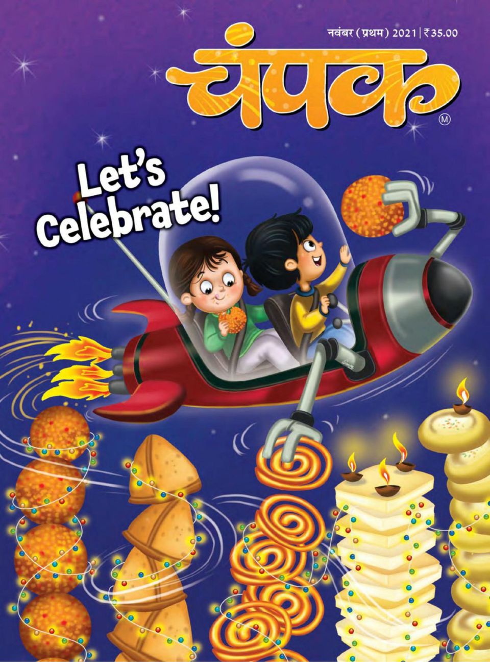 Get digital access to Champak - Hindi - November First 2021 issue ...