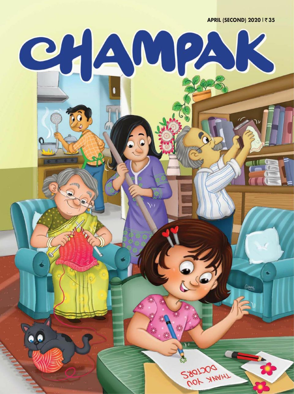 Champak-April Second 2020 Magazine - Get your Digital Subscription