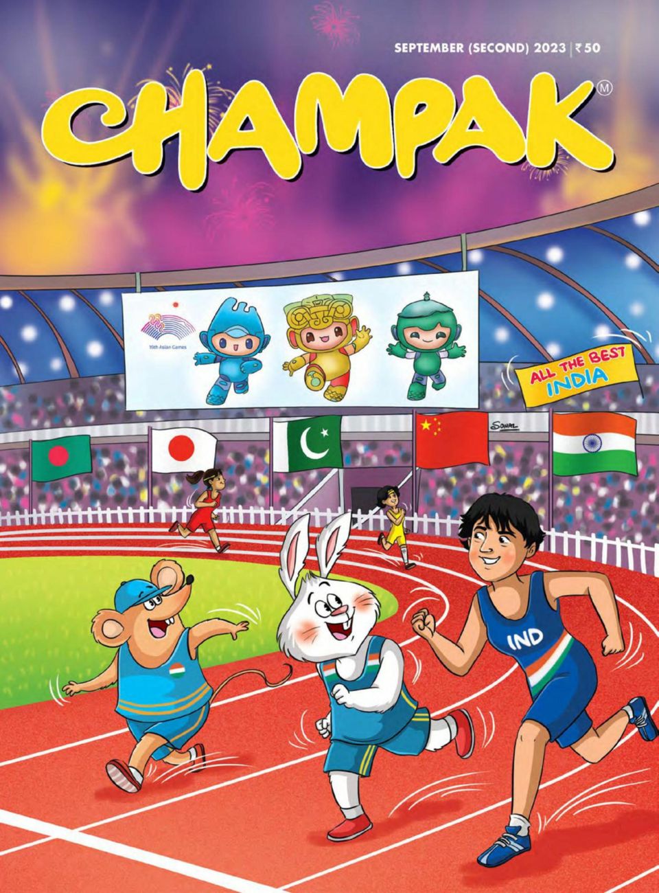 Champak Magazine - Get your Digital Subscription